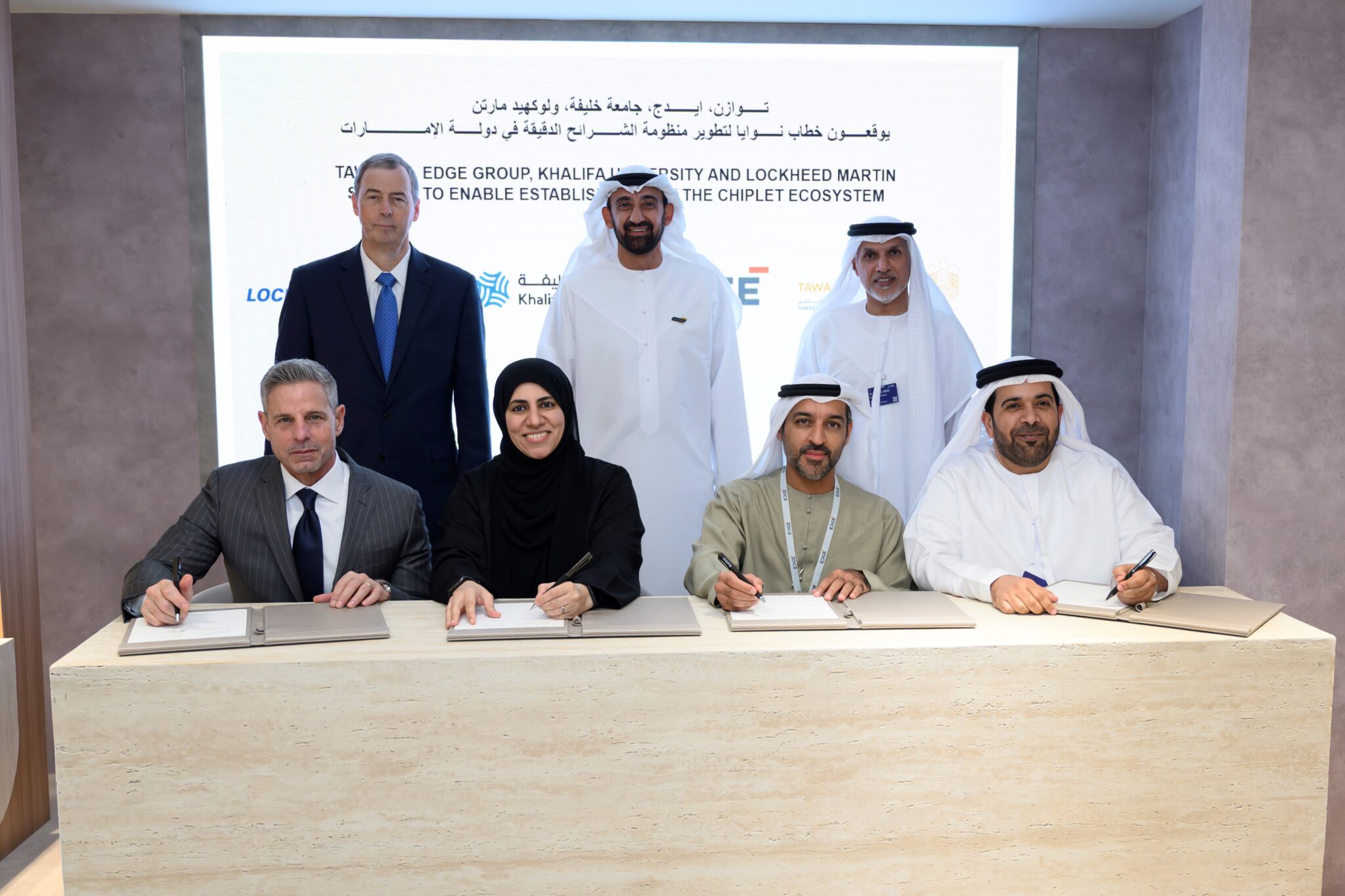 Tawazun, EDGE Group, Khalifa University and Lockheed Martin Sign LOI to ...
